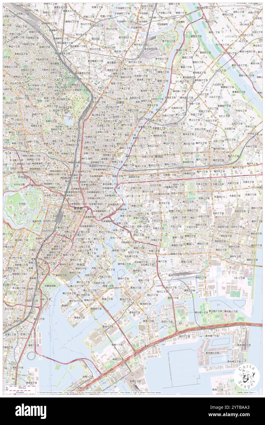 Koto kuritsu yanagawa shogakko immagini e fotografie stock ad alta ...