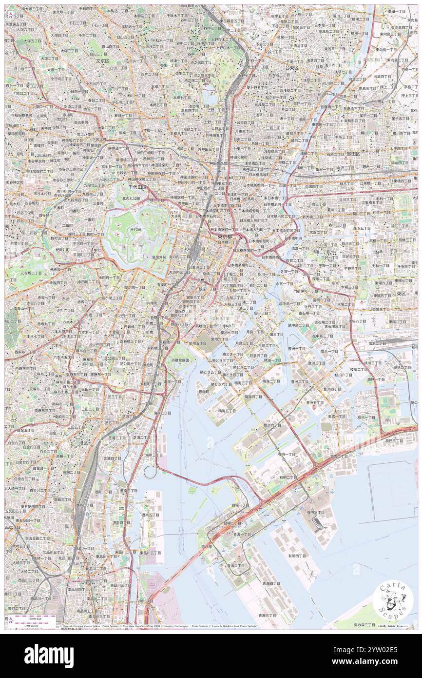 Chuo kuritsu kyobashi tsukiji shogakko immagini e fotografie stock ad ...