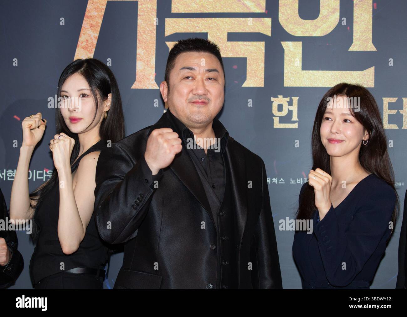 Seohyun (Girls' Generation), ma Dong-Seok (Don Lee) e Gyeong su-Jin, 21 ...
