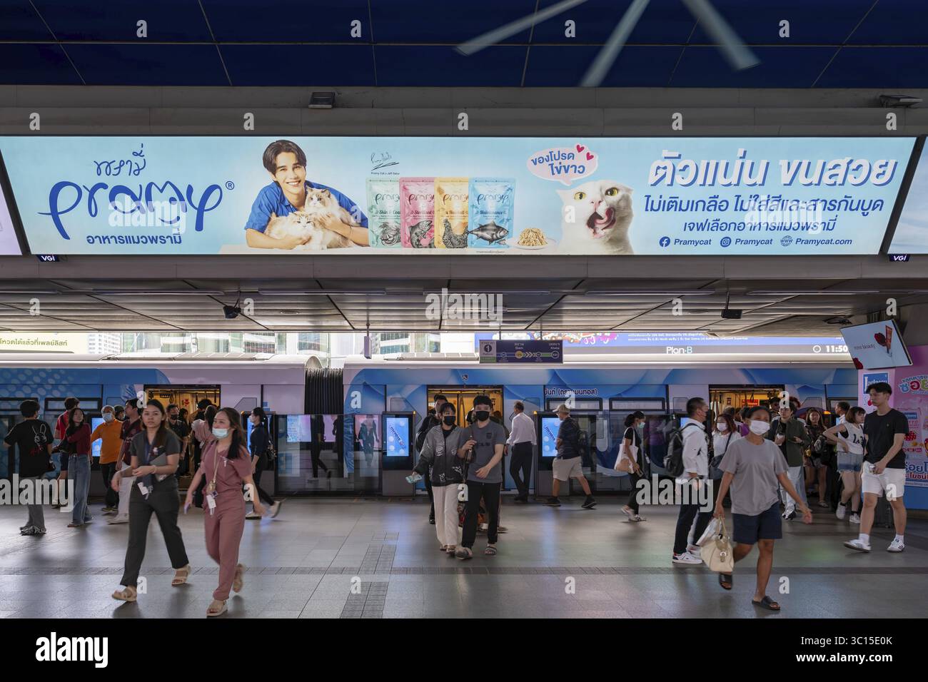 Siam bts skytrain immagini e fotografie stock ad alta risoluzione - Alamy