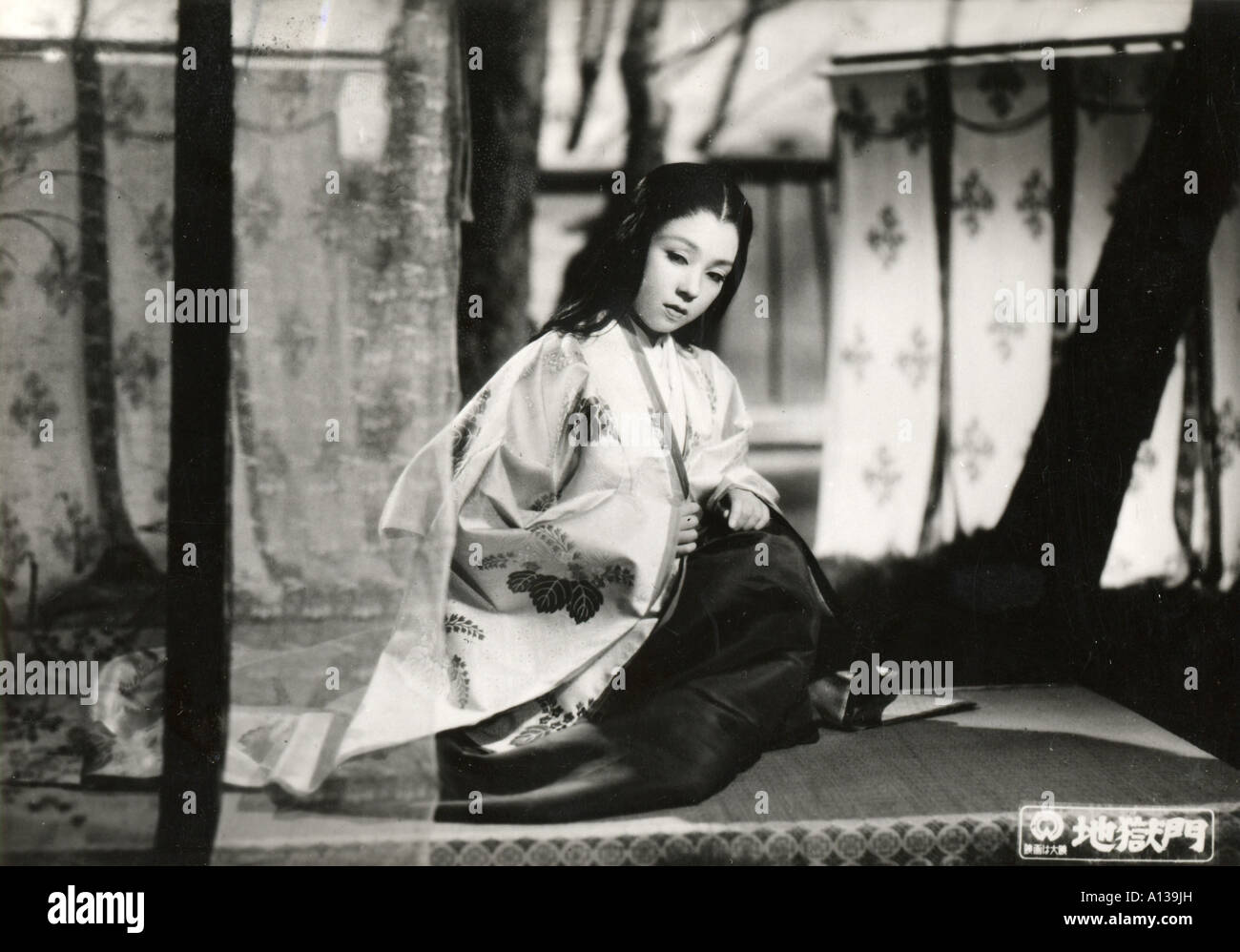 Jigoku Mon Anno 1953 Direttore Teinosuke Kinugasa Grand Prize al 1954 ...