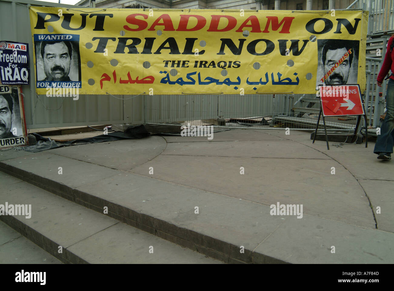 Saddam hussein square immagini e fotografie stock ad alta risoluzione ...
