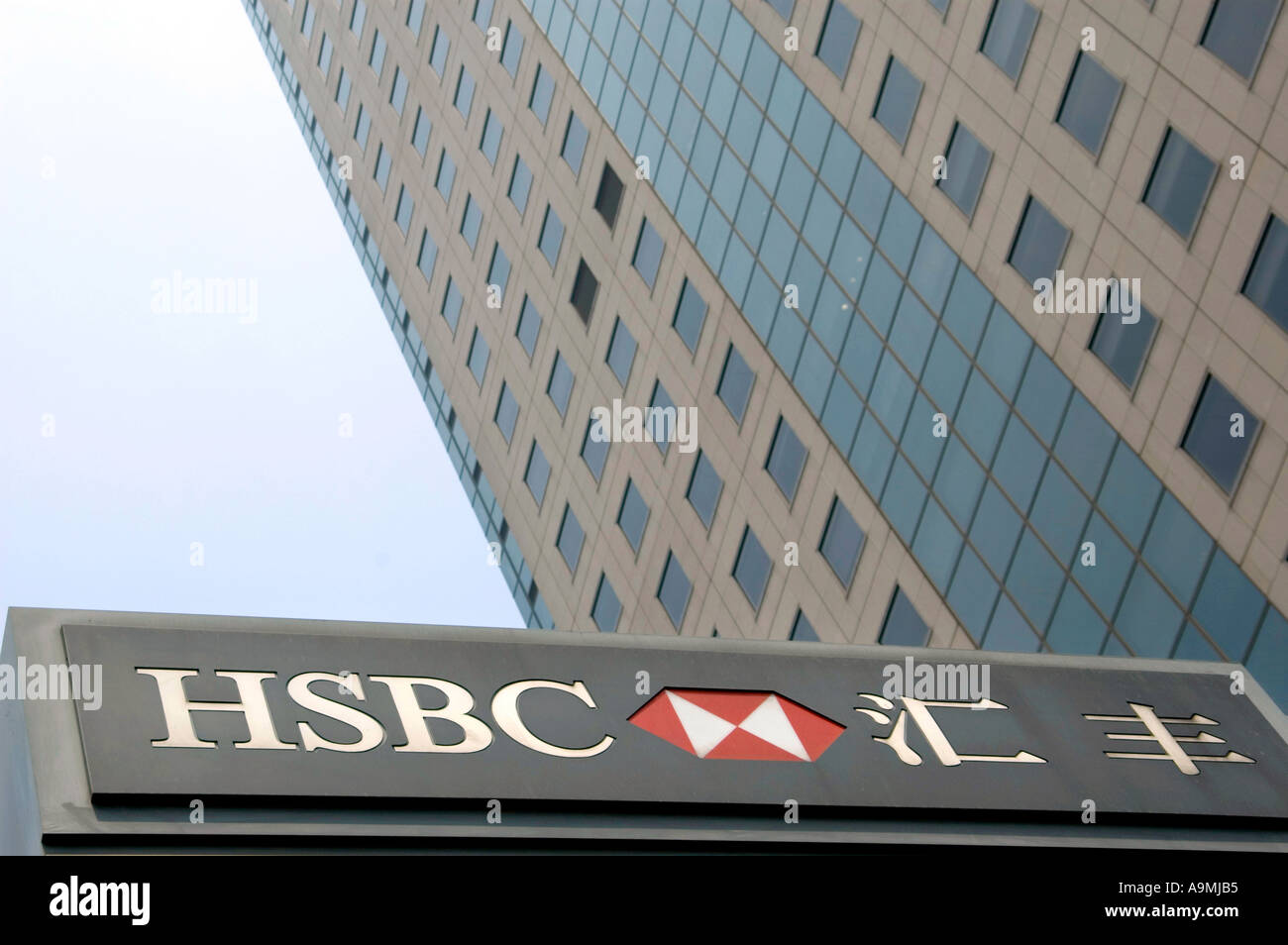 Nuova sede centrale di hsbc immagini e fotografie stock ad alta ...