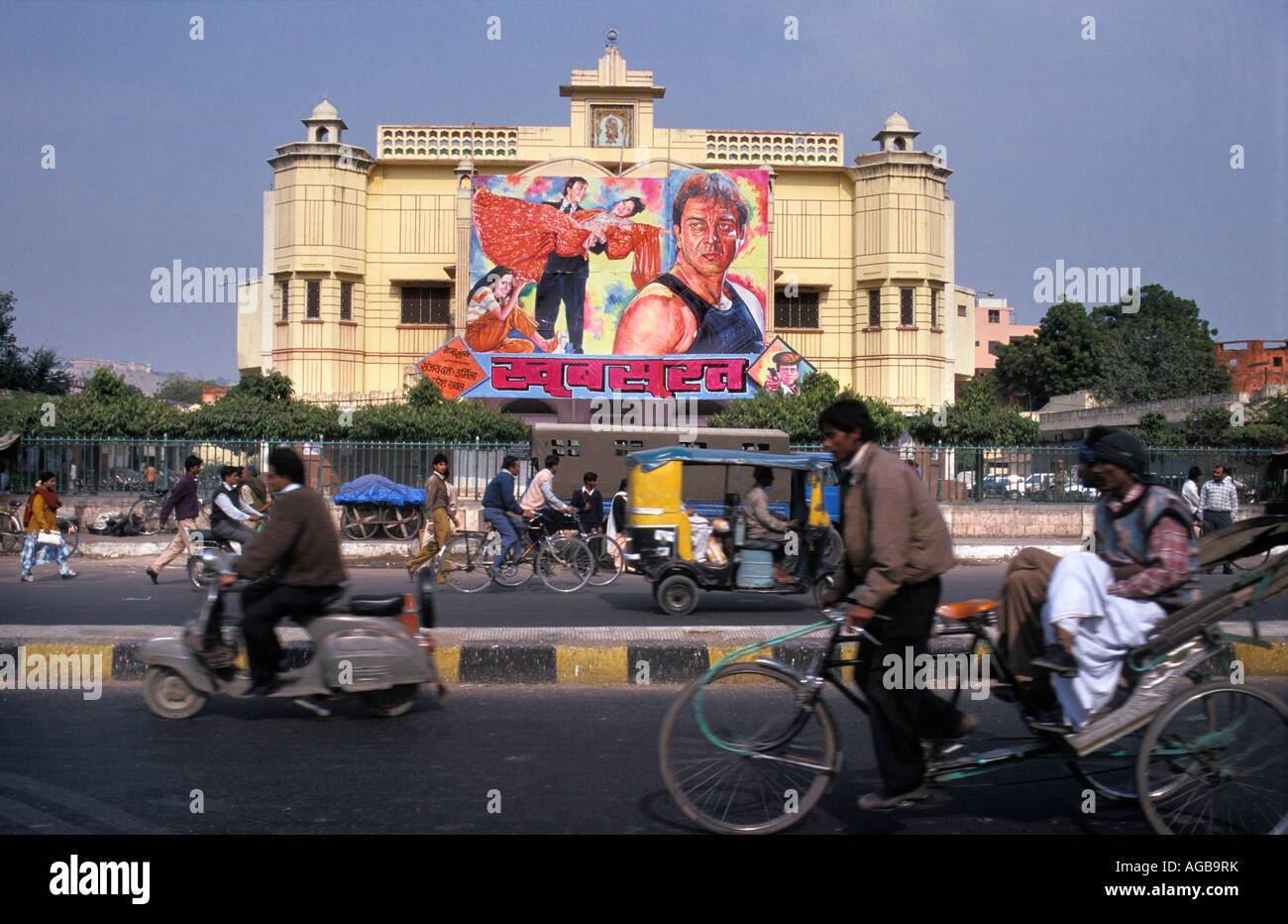 Movie background immagini e fotografie stock ad alta risoluzione - Alamy