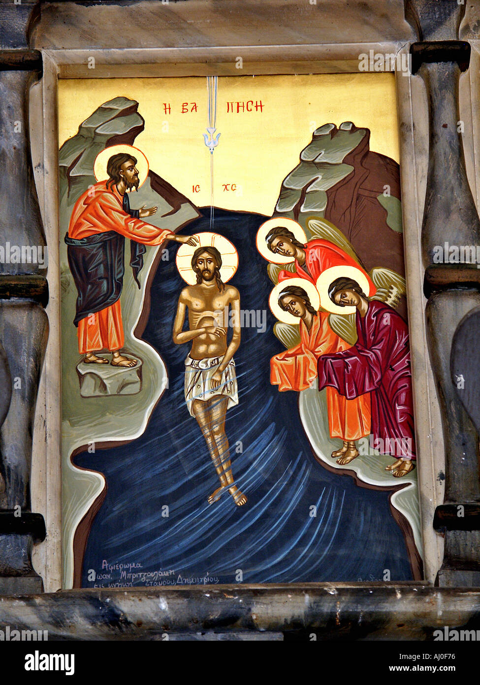 Il battesimo di gesù cristo immagini e fotografie stock ad alta ...