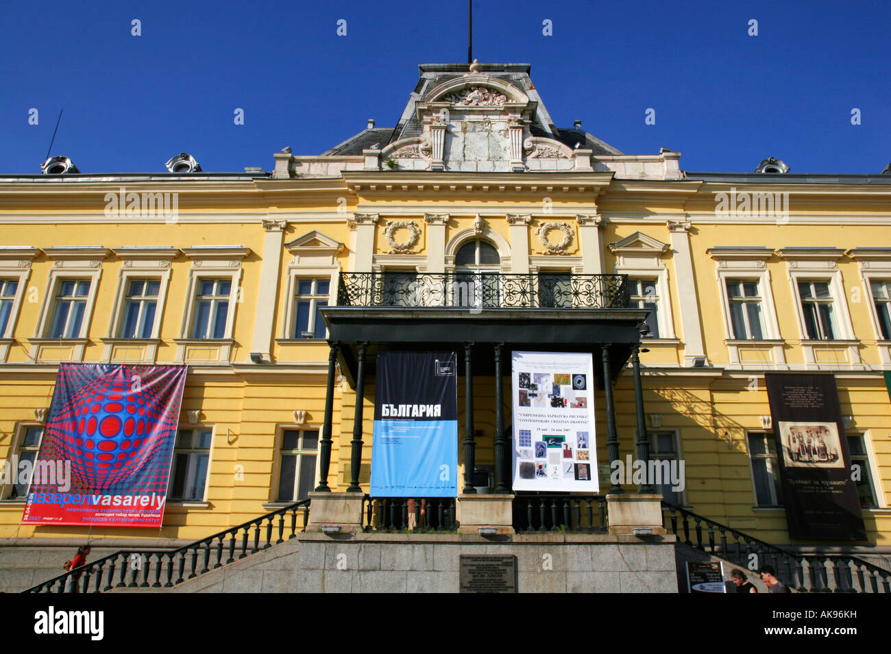 Galleria d'arte nazionale sofia bulgaria immagini e fotografie stock ad alta risoluzione - Alamy