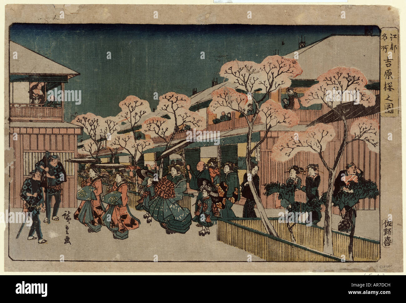 Yoshiwara woodblock immagini e fotografie stock ad alta risoluzione - Alamy