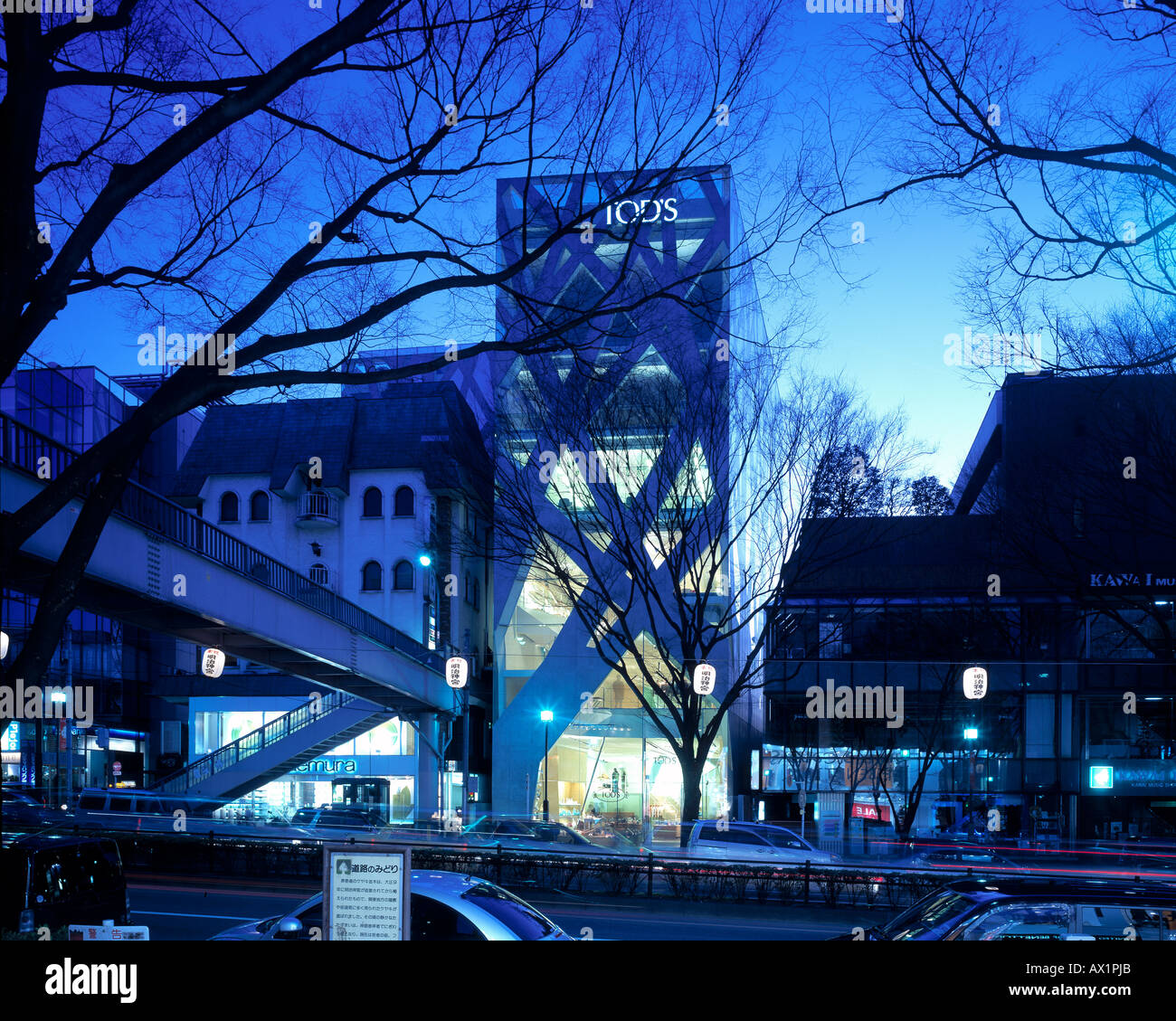 TOD'S STORE, TOKYO, GIAPPONE Foto stock - Alamy