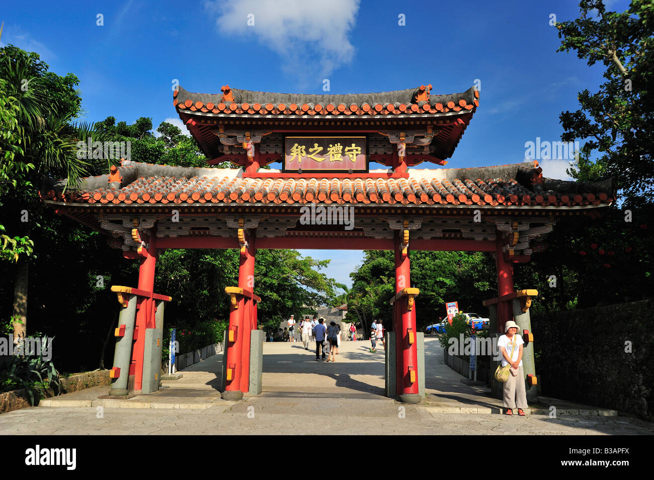 Shuri jo immagini e fotografie stock ad alta risoluzione - Alamy