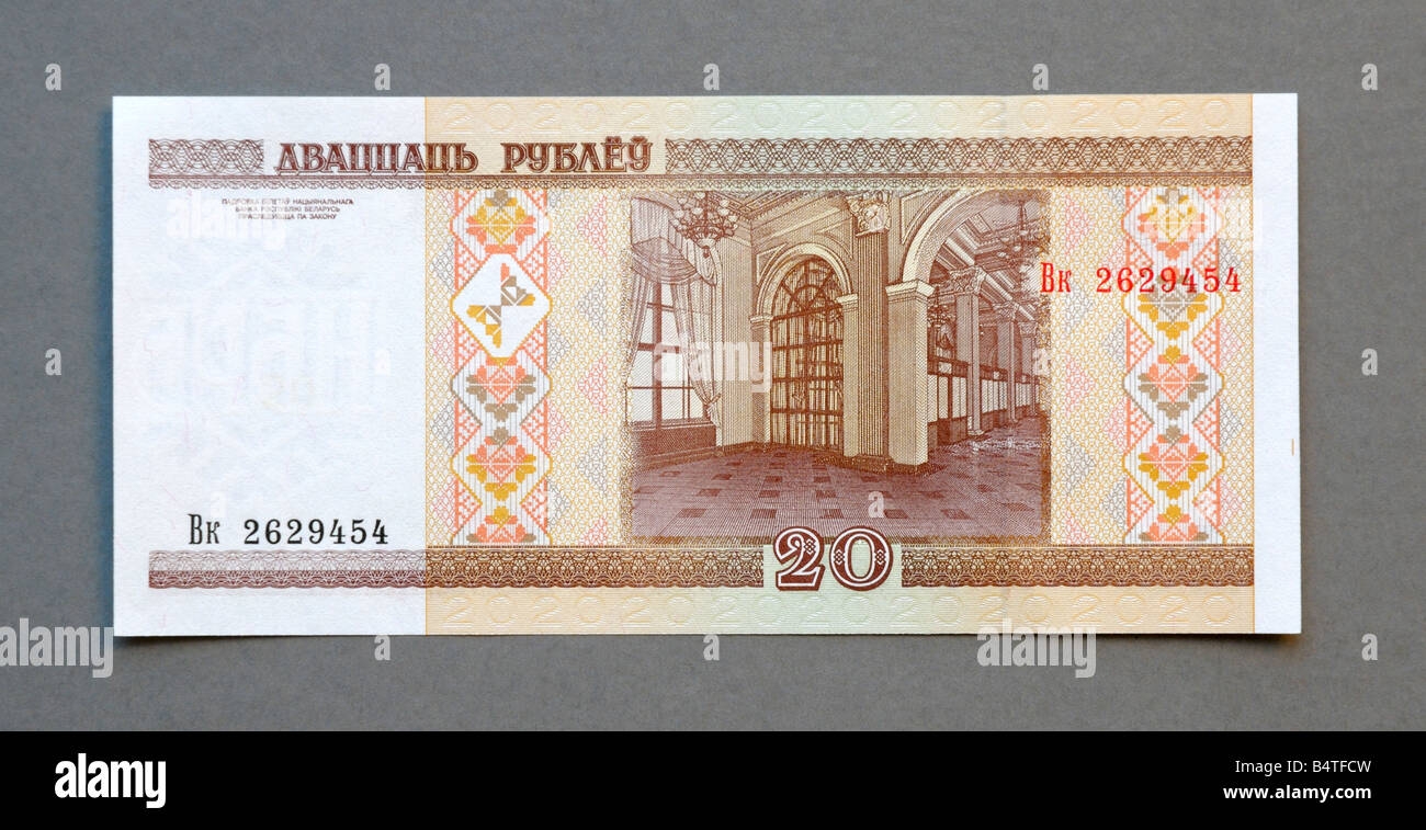 Banconota della bielorussia immagini e fotografie stock ad alta ...