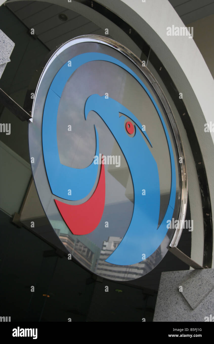 Abu Dhabi National Oil Company logo ADNOC UAE HQ Foto stock - Alamy