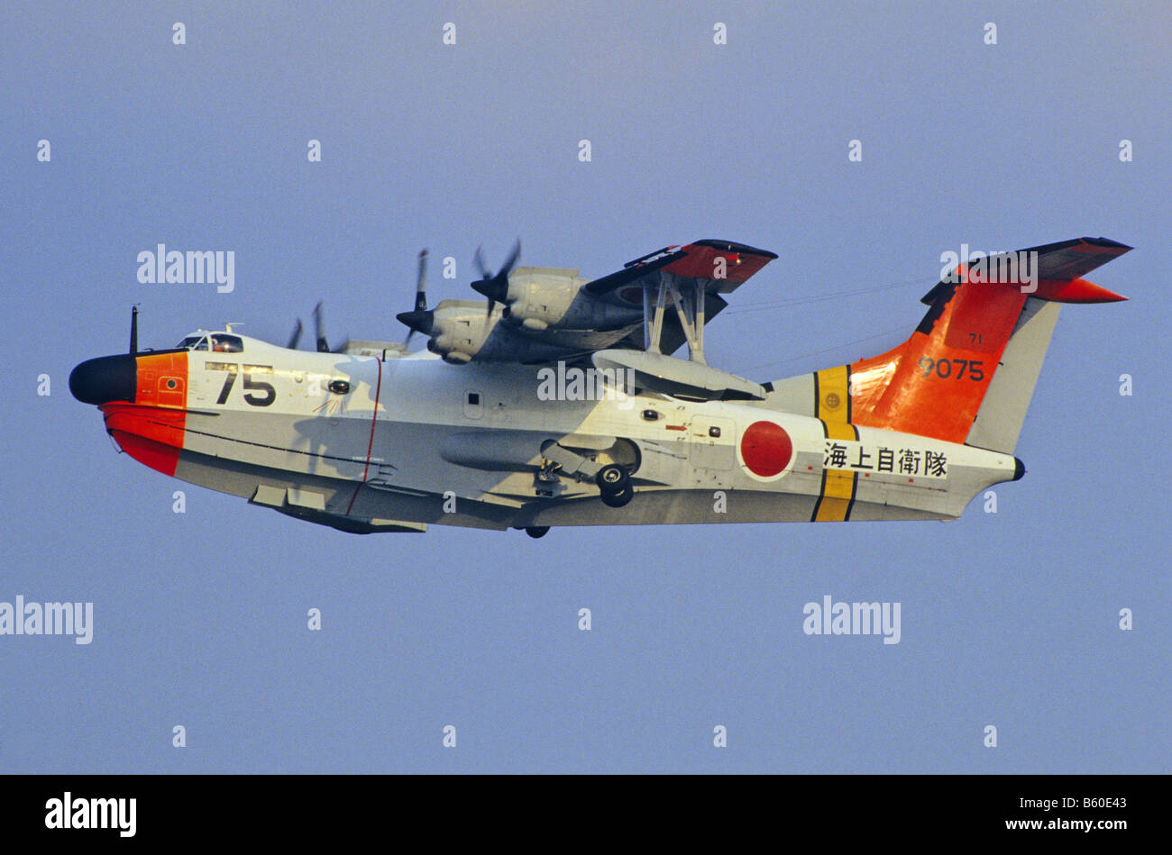 Shin meiwa immagini e fotografie stock ad alta risoluzione - Alamy