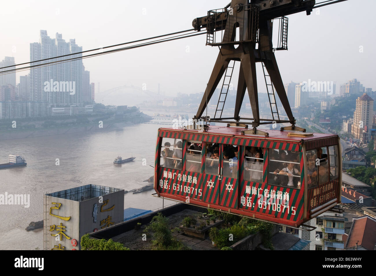Chongqing skyline immagini e fotografie stock ad alta risoluzione - Alamy