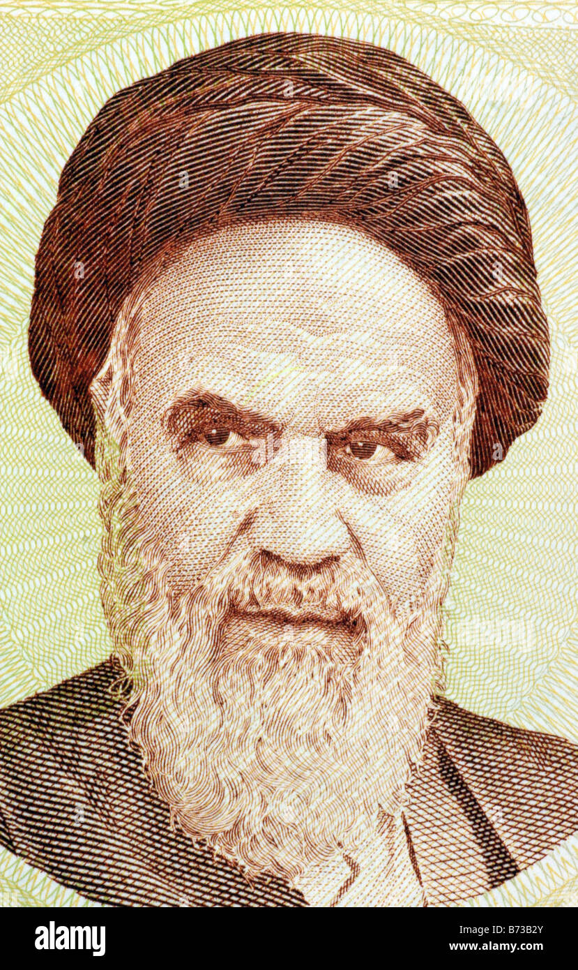 Iran khomeini immagini e fotografie stock ad alta risoluzione - Alamy