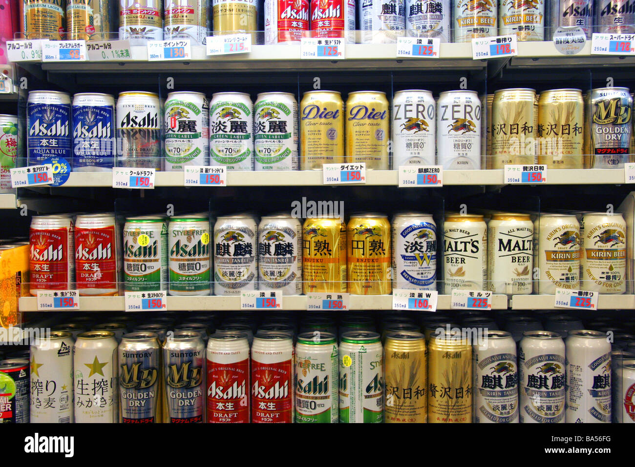 Molte marche di birra immagini e fotografie stock ad alta risoluzione ...