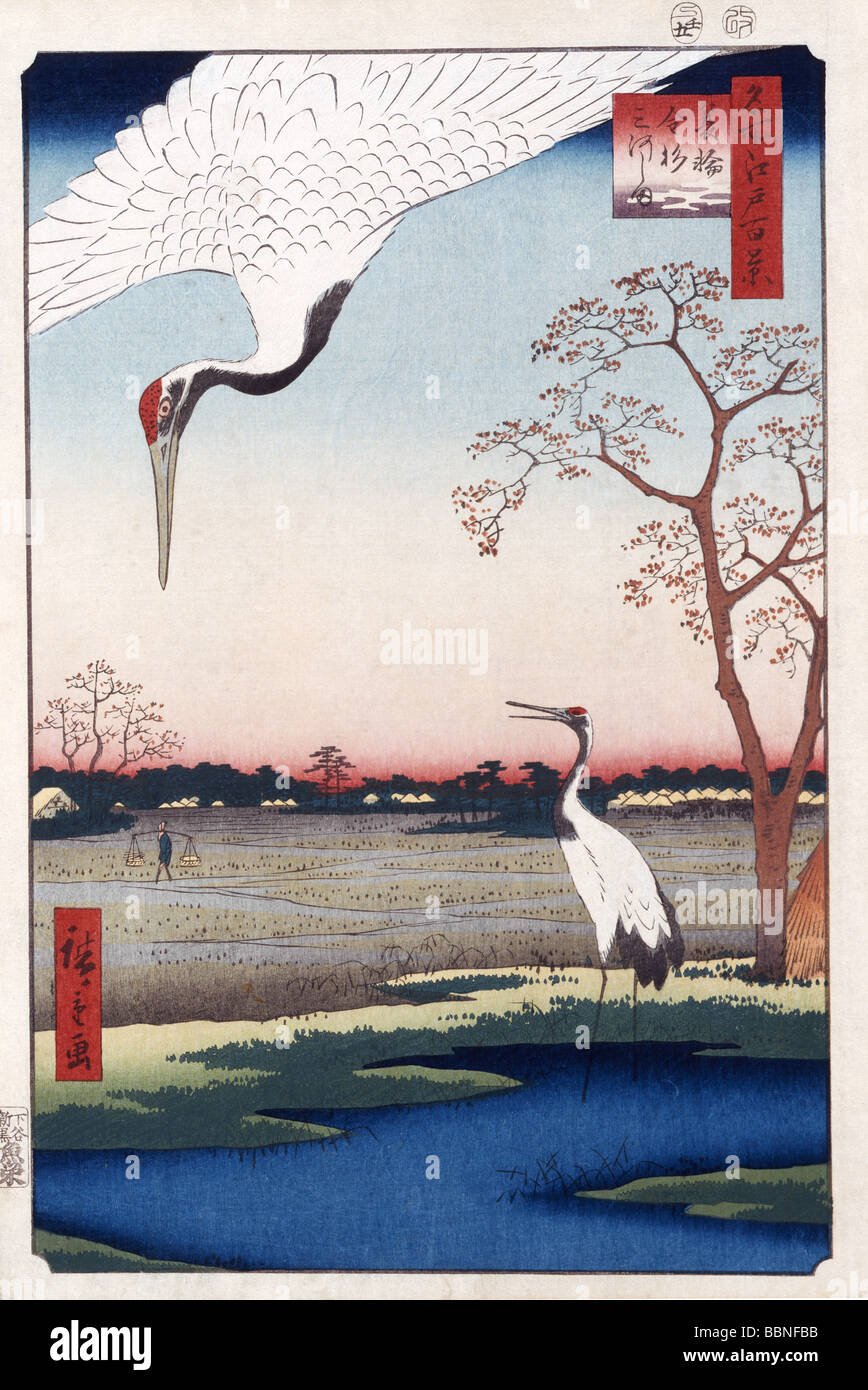 Minowa kanasugi mikawajima immagini e fotografie stock ad alta ...