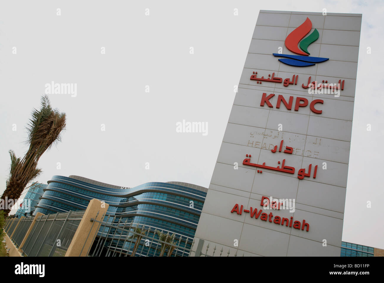 Logo del petrolio del kuwait immagini e fotografie stock ad alta ...