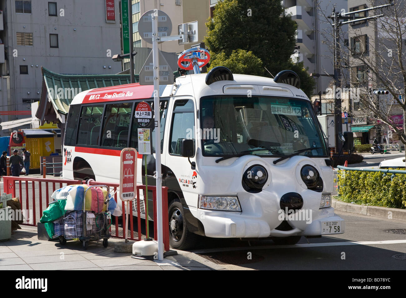 Minibus in giappone immagini e fotografie stock ad alta risoluzione - Alamy