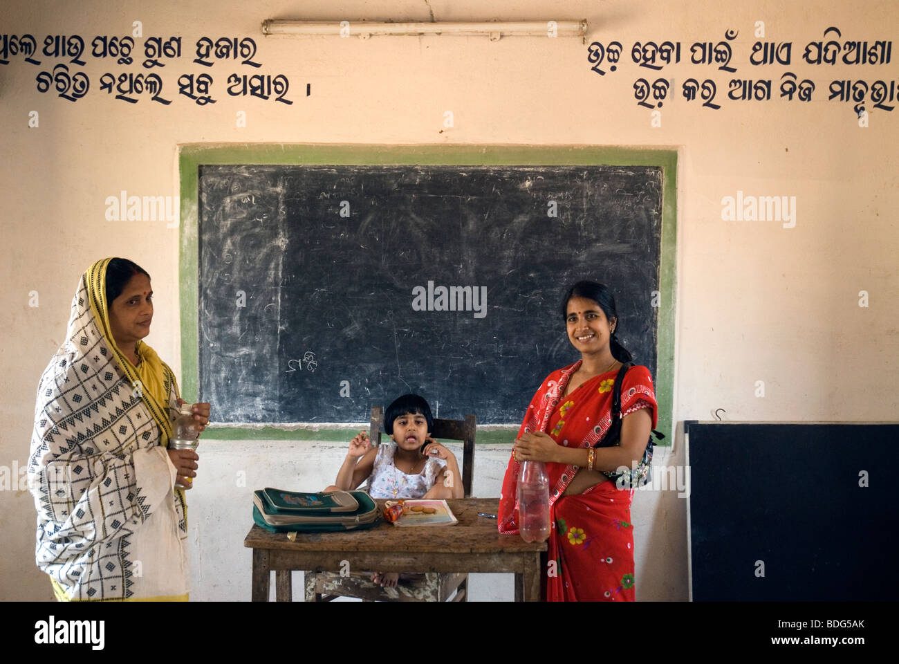 Orissa school immagini e fotografie stock ad alta risoluzione - Alamy