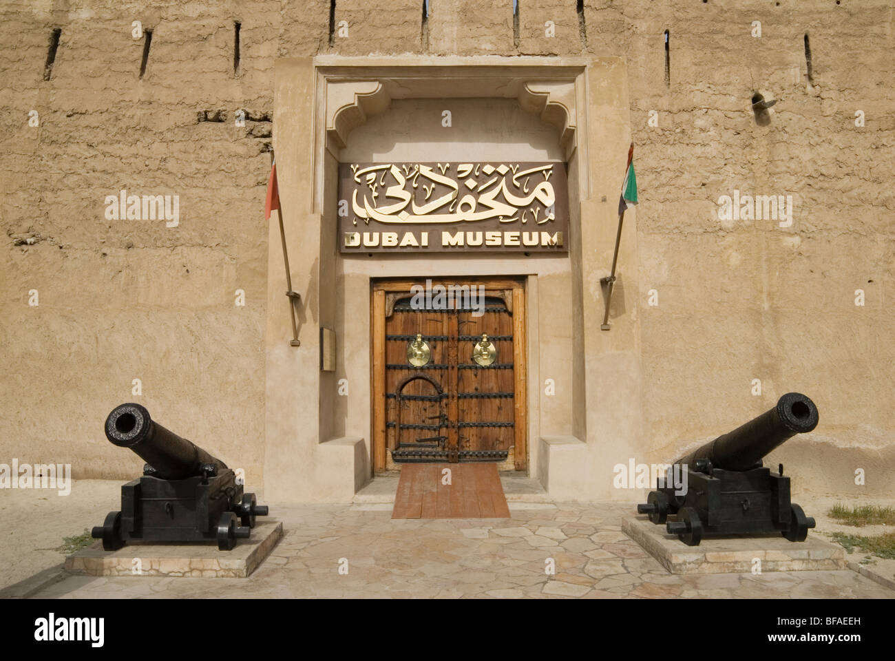 Dubai al fahidi forte museo immagini e fotografie stock ad alta ...