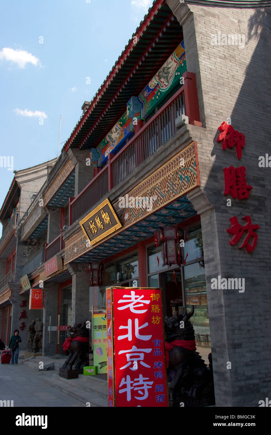 Yu shan immagini e fotografie stock ad alta risoluzione - Alamy