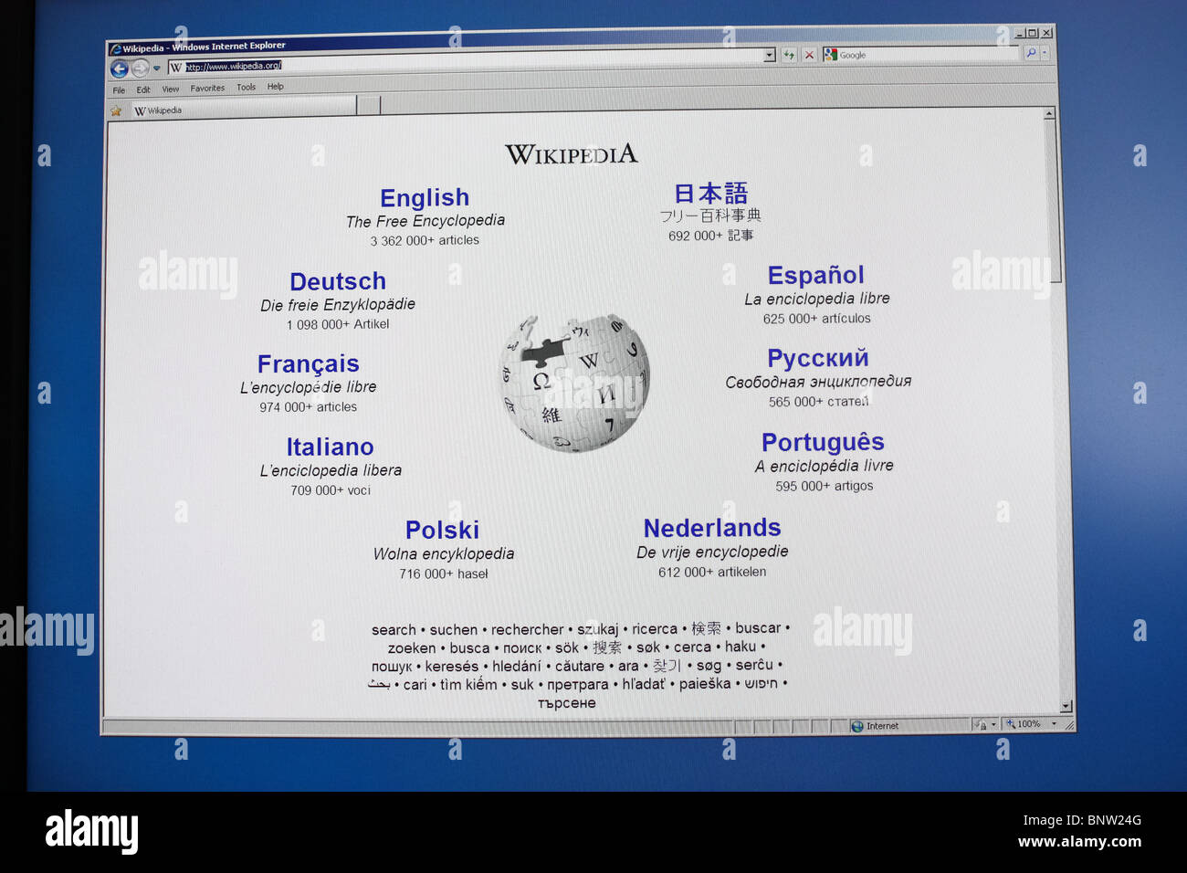 Enciclopedia en linea immagini e fotografie stock ad alta risoluzione ...
