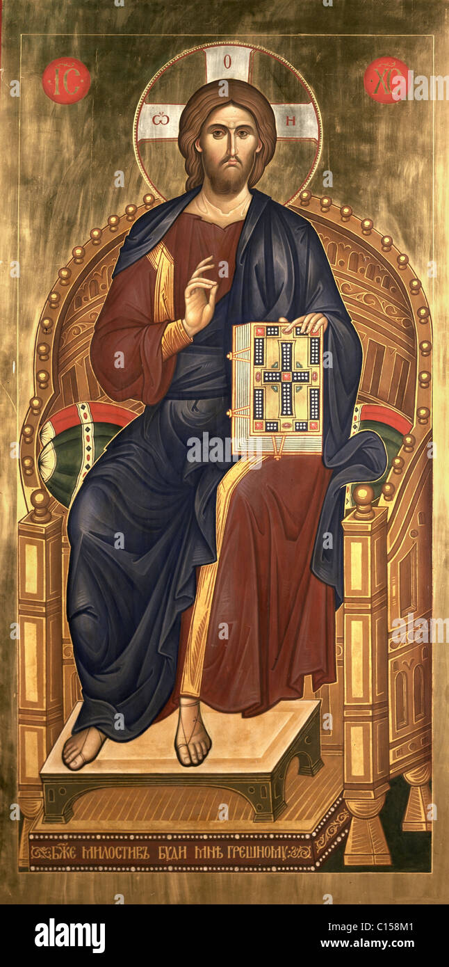 Icona di Gesù Cristo nella Santa Trinità, San Pietroburgo Foto stock ...