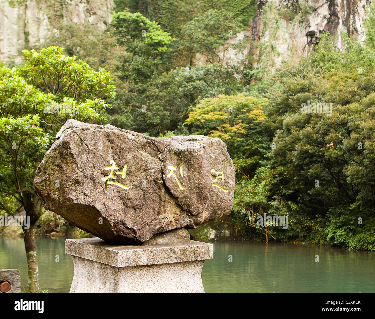 Personaggi coreani immagini e fotografie stock ad alta risoluzione - Alamy