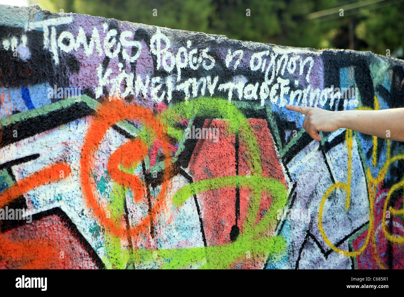 Graffiti su pareti immagini e fotografie stock ad alta risoluzione - Alamy
