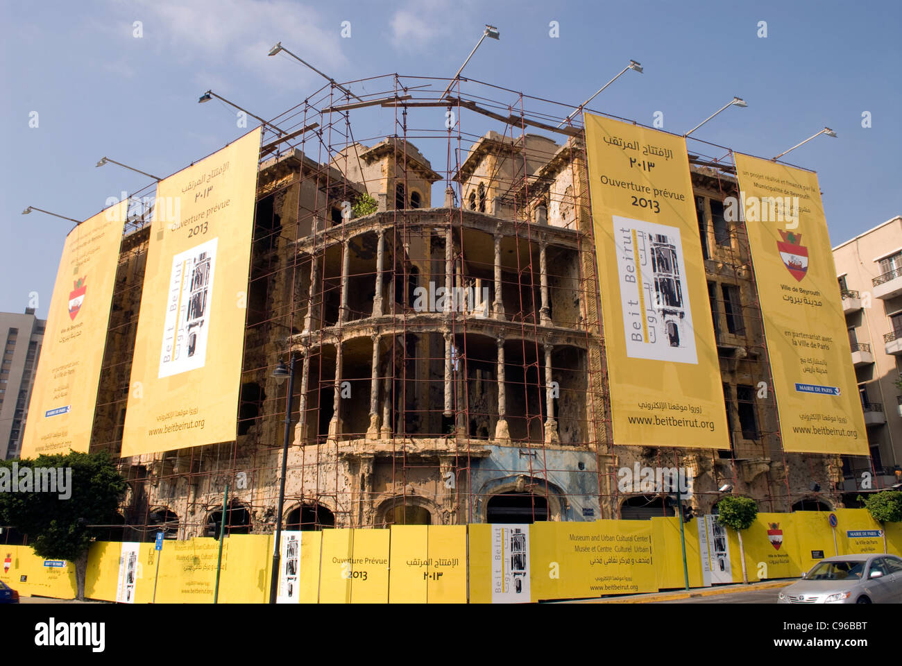 Barakat building beirut immagini e fotografie stock ad alta risoluzione ...