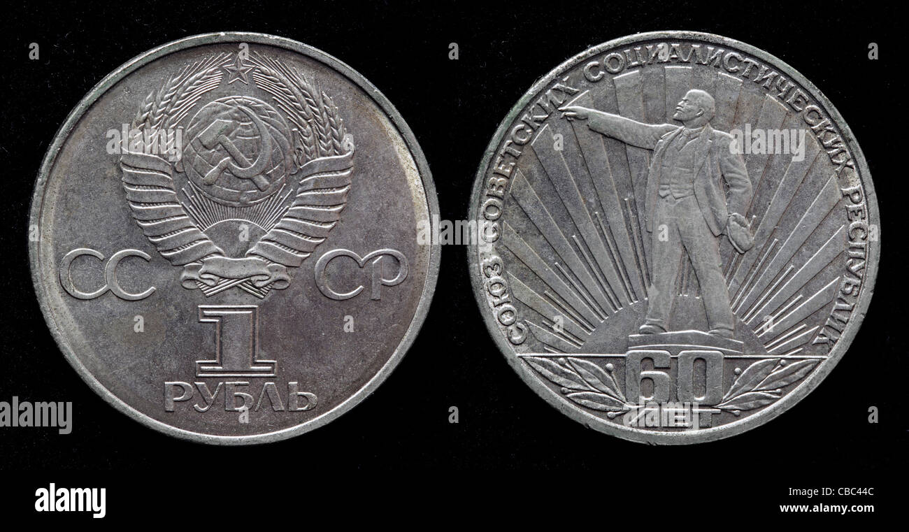 Moneta dell'unione sovietica immagini e fotografie stock ad alta ...