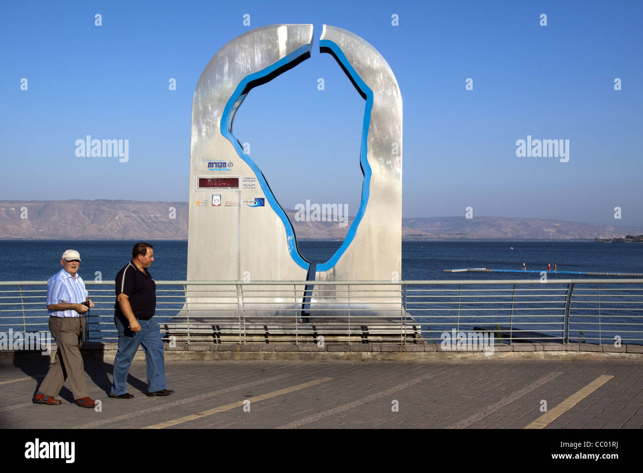 Lago di tiberiade immagini e fotografie stock ad alta risoluzione - Alamy