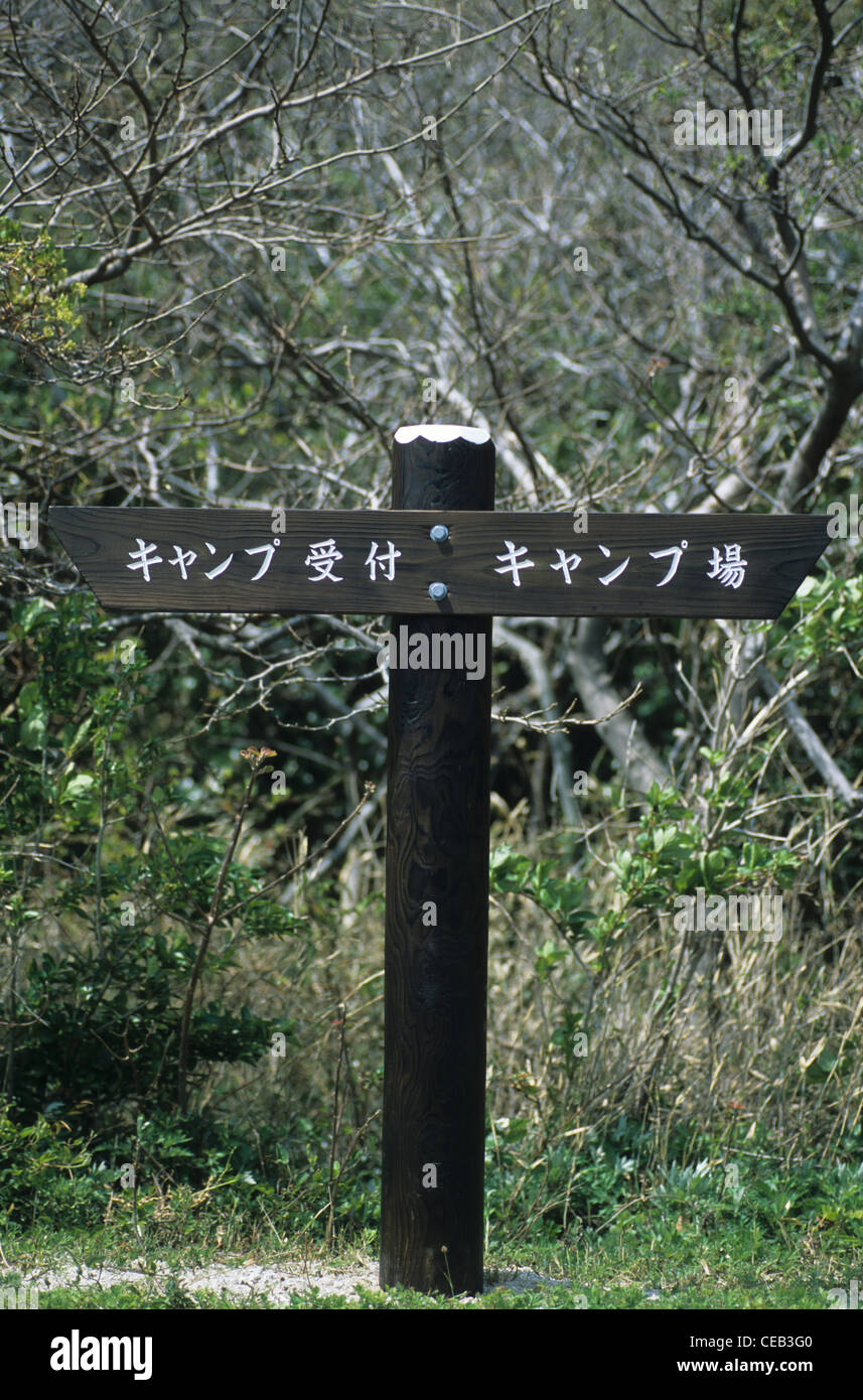 Isola di niijima immagini e fotografie stock ad alta risoluzione - Alamy