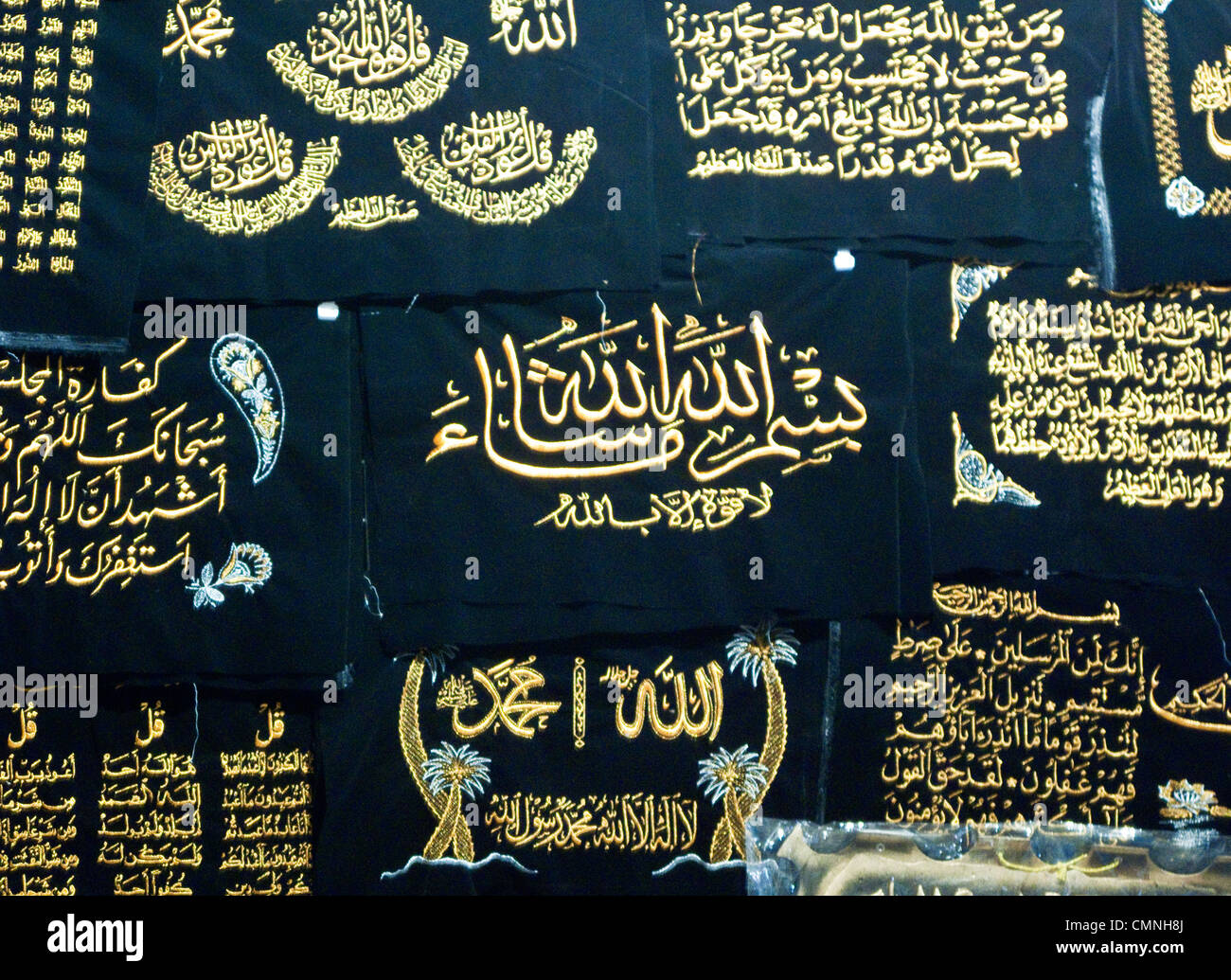 Il souk al alawi immagini e fotografie stock ad alta risoluzione - Alamy