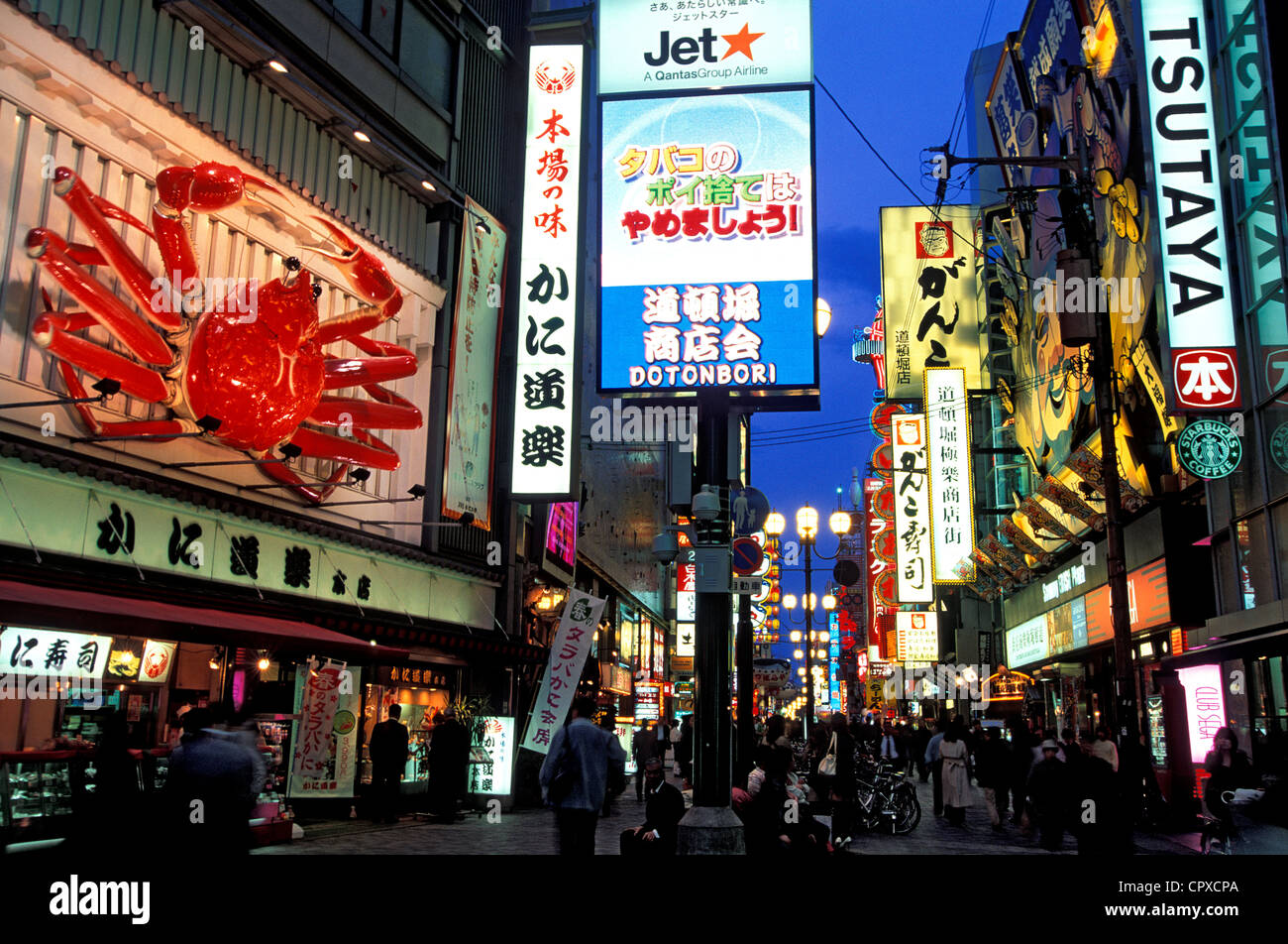 Giappone, isola di Honshu, Kinki regione, città di Osaka, quartiere di ...