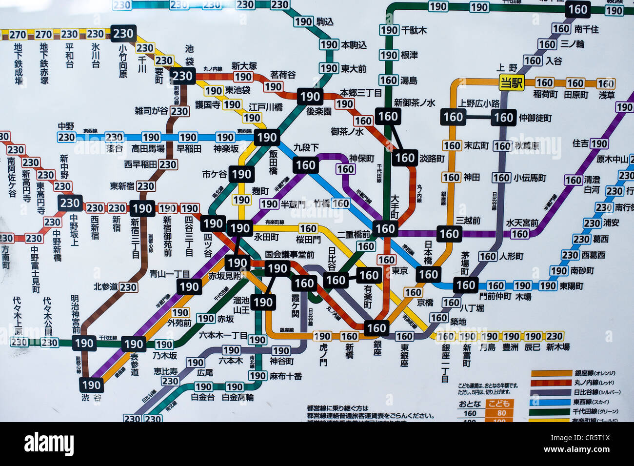 Giappone, isola di Honshu, Tokyo, regione di Akihabara, mappa della ...
