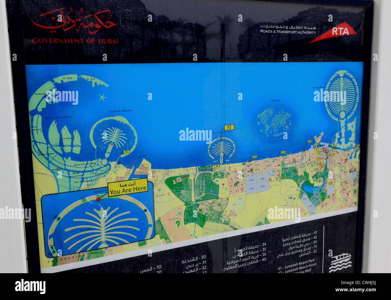 Mappa uae immagini e fotografie stock ad alta risoluzione - Alamy