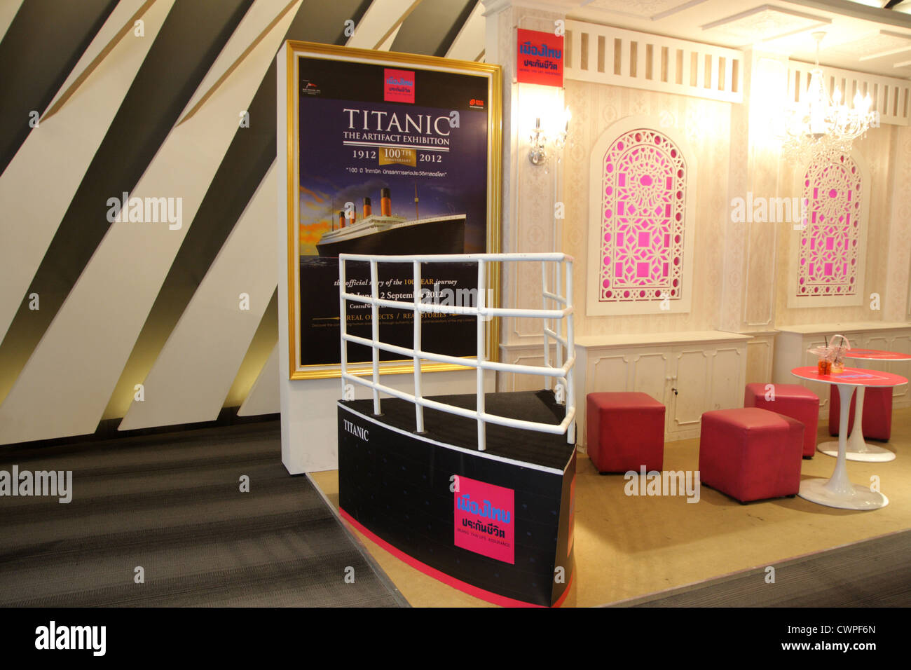 Titanic nave prua , Titanic centenario exhibition 2012 presso il ...