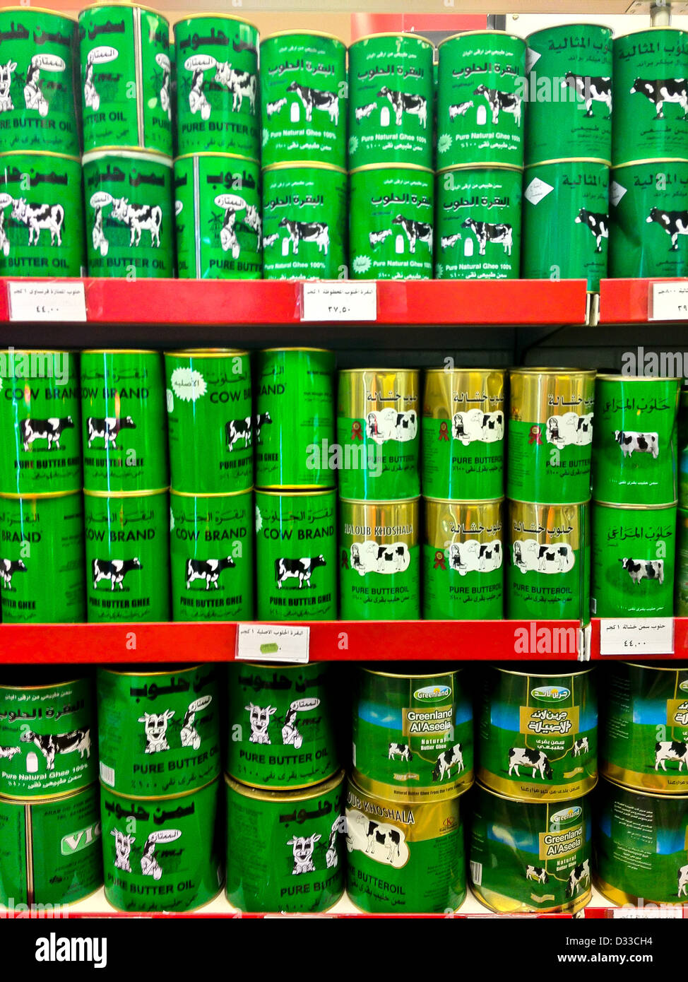 Economia del medio oriente immagini e fotografie stock ad alta ...