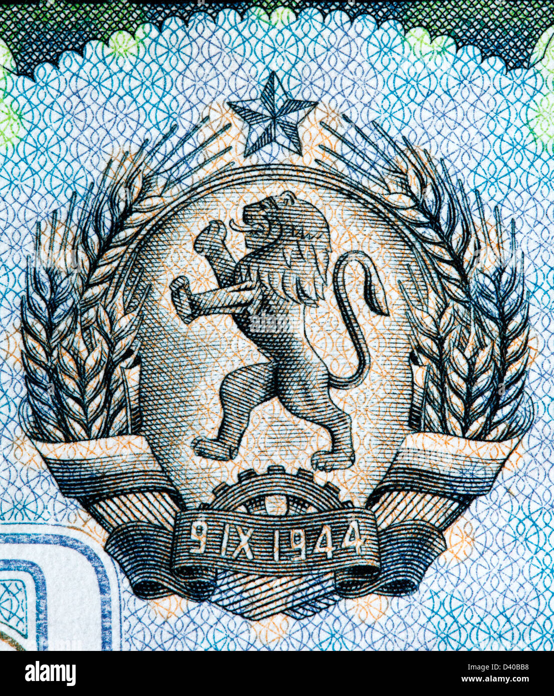 Stemma della bulgaria immagini e fotografie stock ad alta risoluzione ...