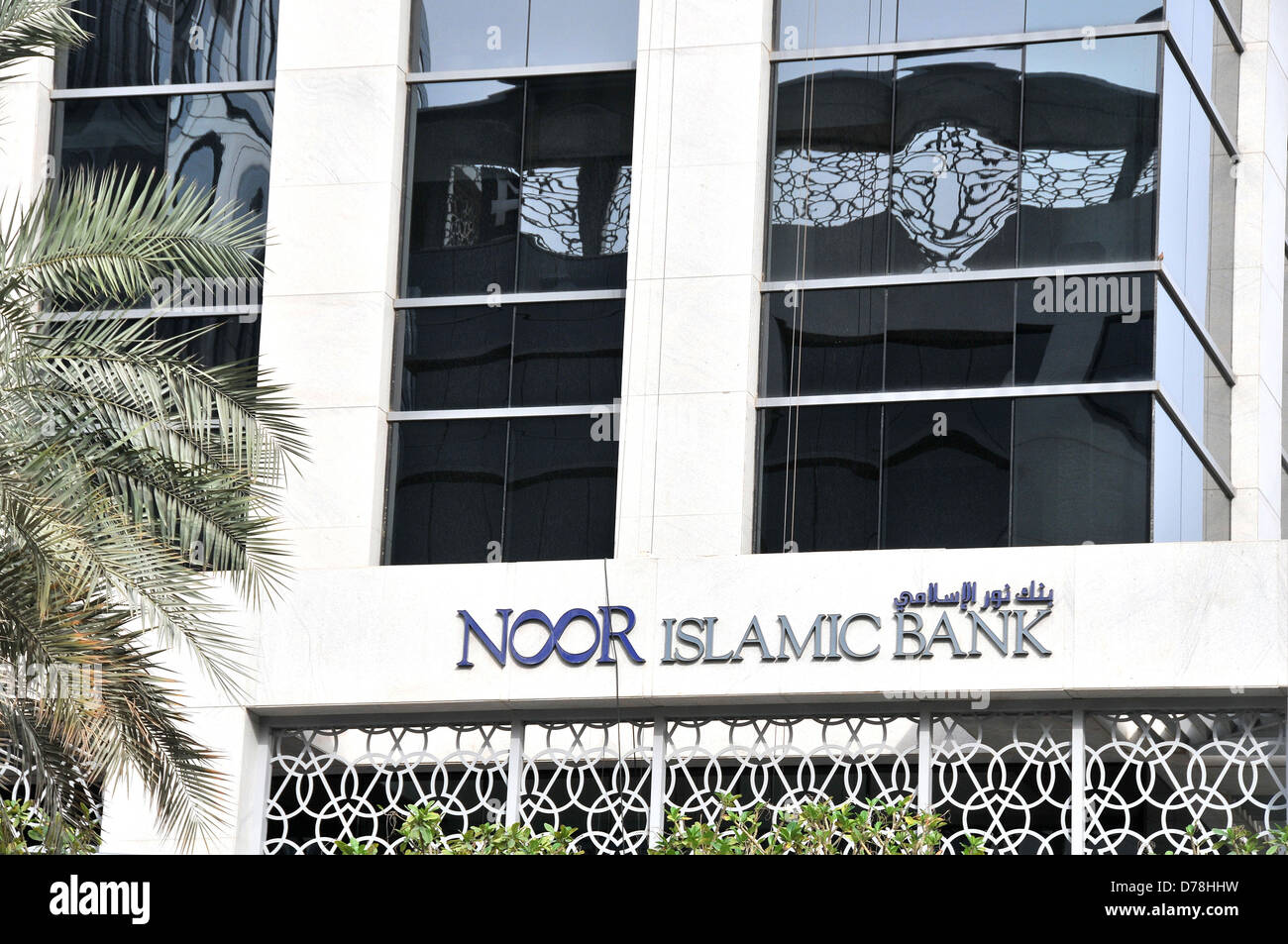 Emirates islamic bank immagini e fotografie stock ad alta risoluzione ...