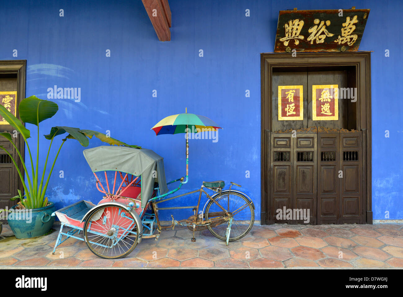 Cheong fatt tze museum immagini e fotografie stock ad alta risoluzione ...