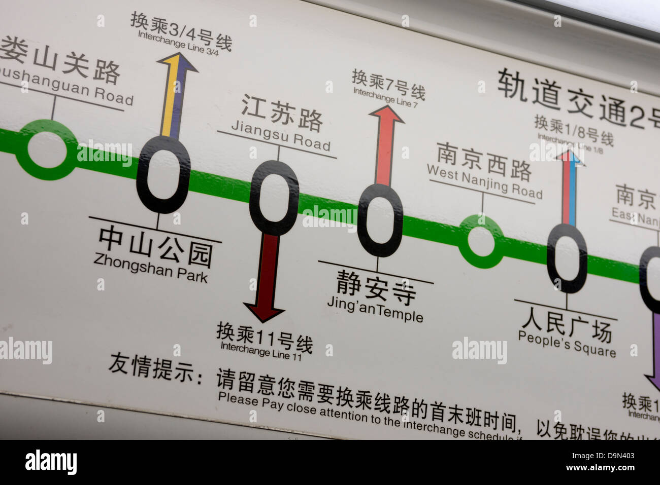 Mappa di shanghai immagini e fotografie stock ad alta risoluzione - Alamy