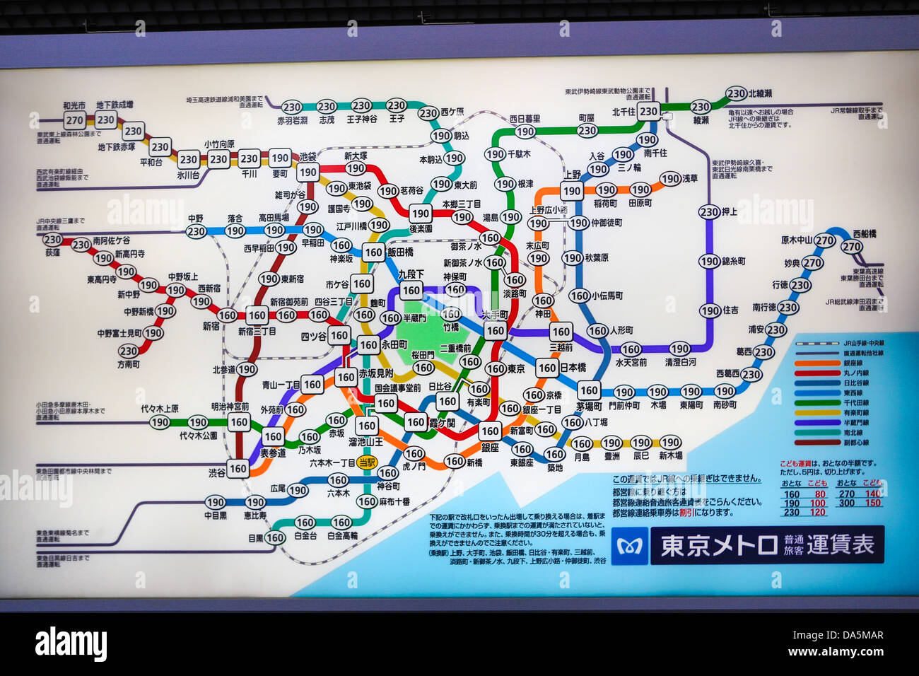 Giappone, Asia, Tokyo, Città Metropolitana, mappa metropolitana mappa ...