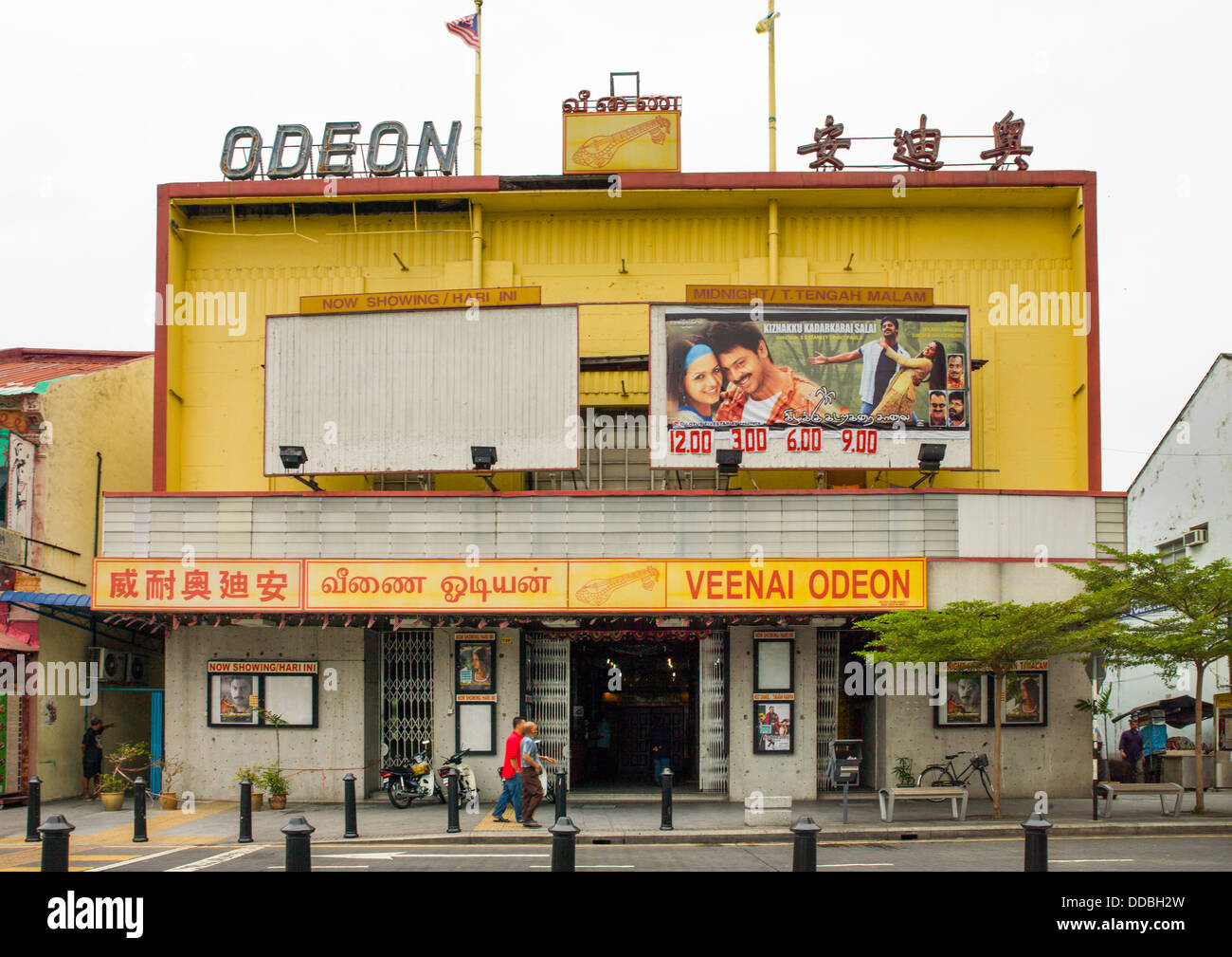 Vecchio edificio del cinema odeon immagini e fotografie stock ad alta ...