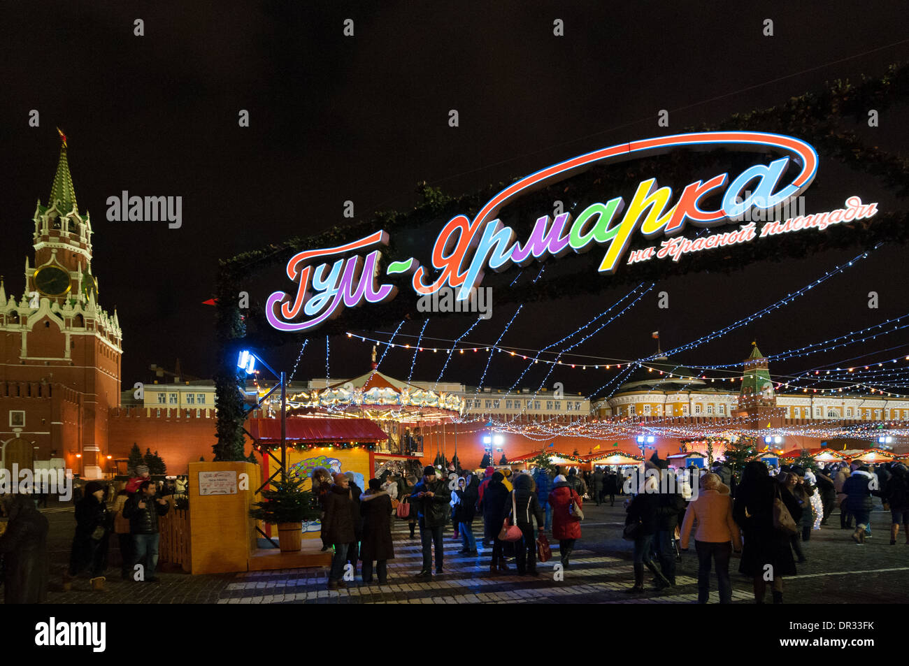 Piazza fiera immagini e fotografie stock ad alta risoluzione - Alamy