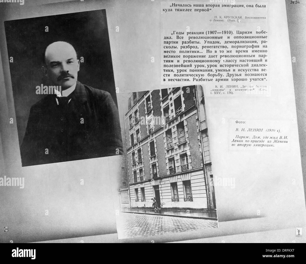 Leader comunista immagini e fotografie stock ad alta risoluzione - Alamy