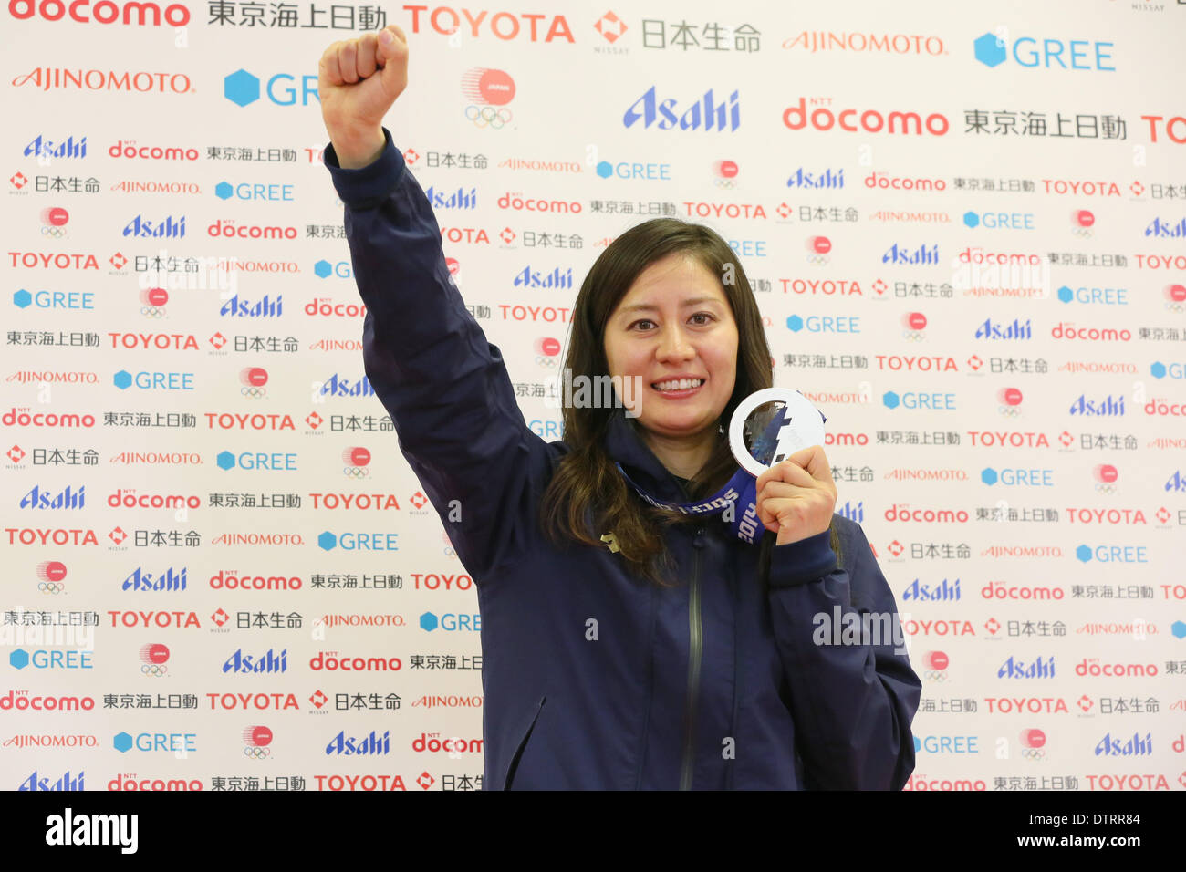 Tomoka Takeuchi Del Giappone Immagini e Fotos Stock - Alamy