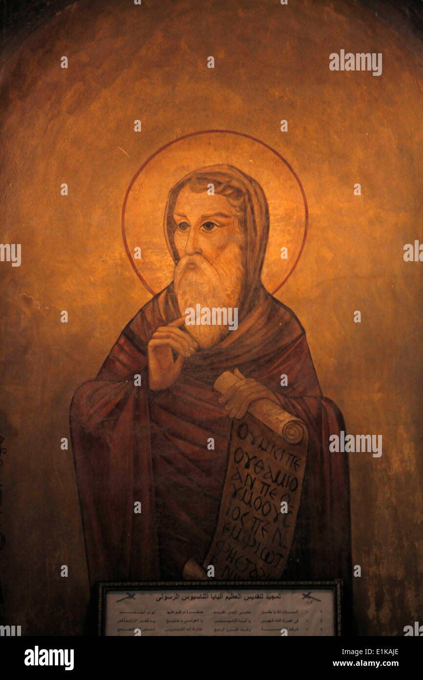 Chiesa ortodossa di sant'atanasio immagini e fotografie stock ad alta ...