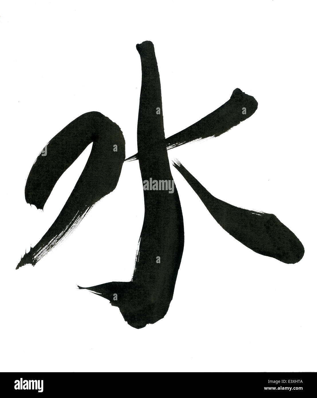 Giapponese Kanji ideogramma Foto stock - Alamy